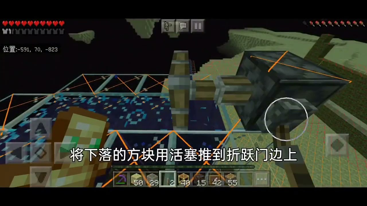 Minecraft Bedrock Edition: Get Budding Amethyst Tutorial - YouTube