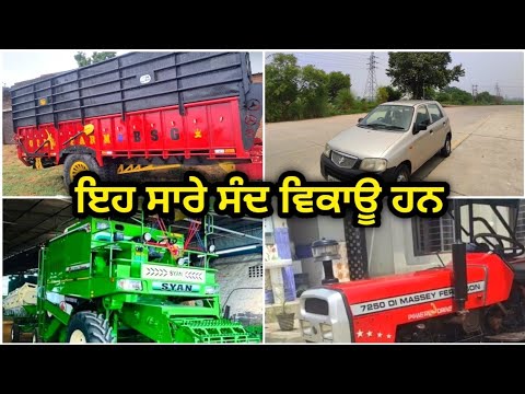 16-7f Tralla// Alto LXI Car/Combine New Jasse, Harmeet, Gurdial, Syan ...