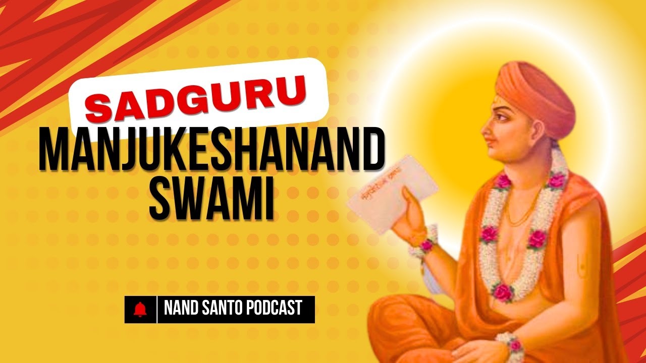 Sadguru Manjukeshanand Swami | કિનખાપની ડગલી પે'રી રે | Nand Santo of ...