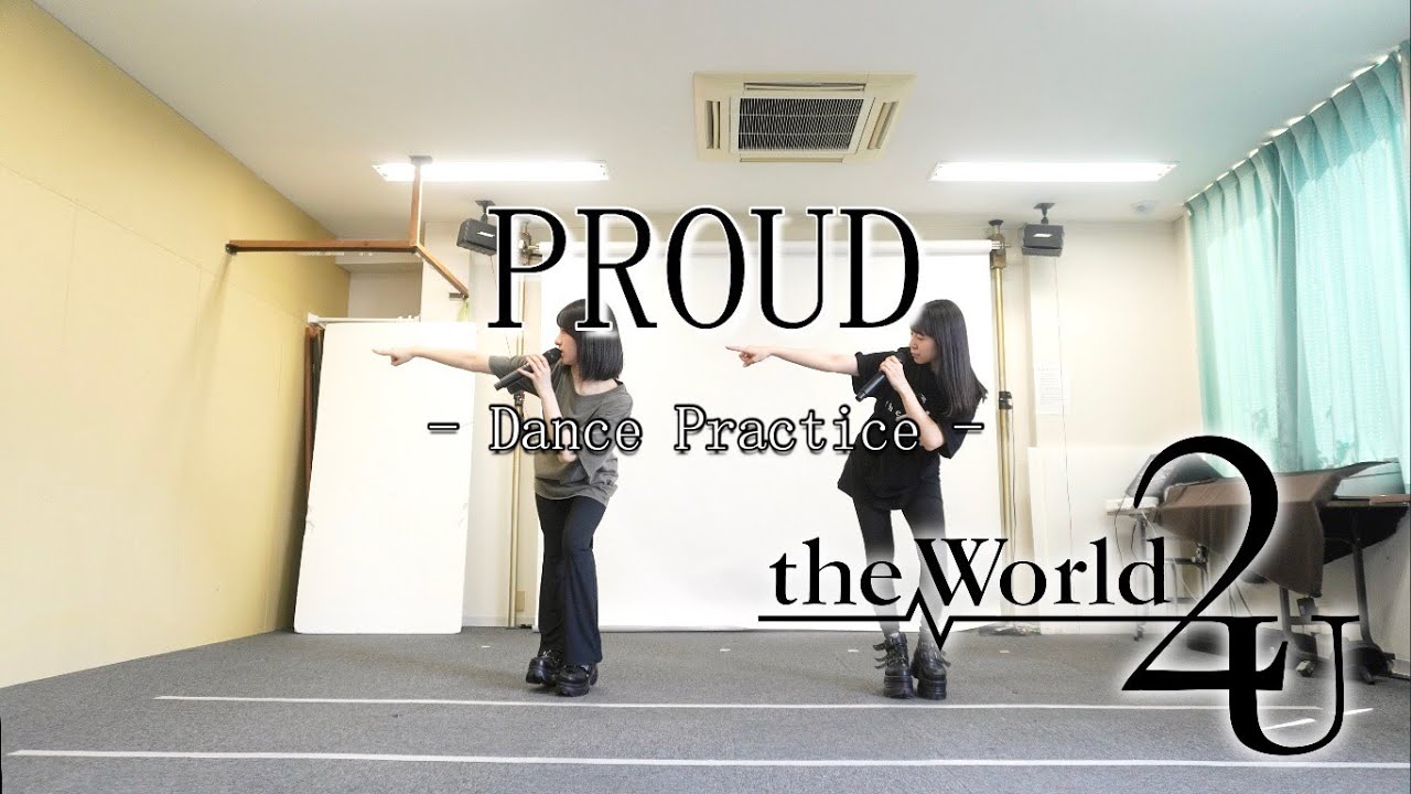 PROUD - Dance Practice - / the World 2U - YouTube