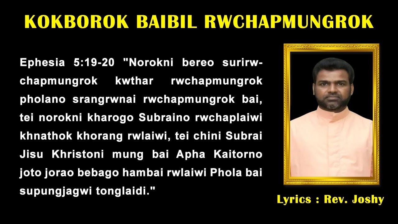 KOKBOROK BIBLICAL SONGS - YouTube
