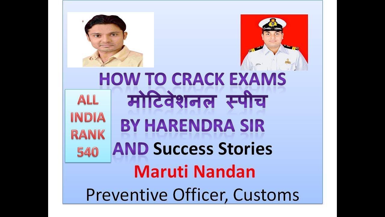 Harendra Classes , Harendra sir motivational speech with Maruti Nandan - YouTube
