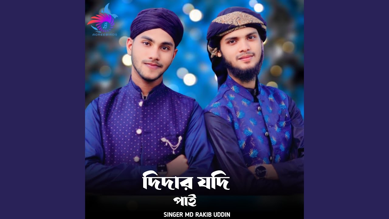 Didar jodi pai - YouTube