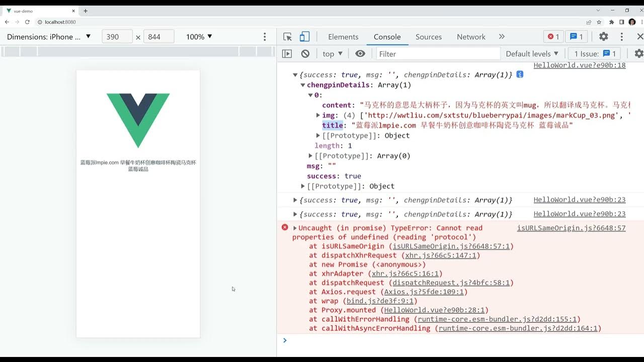 129 Vue Axios网络请求 《前端课程：HTML5、CSS3、Vue、JavaScript》(全) - YouTube