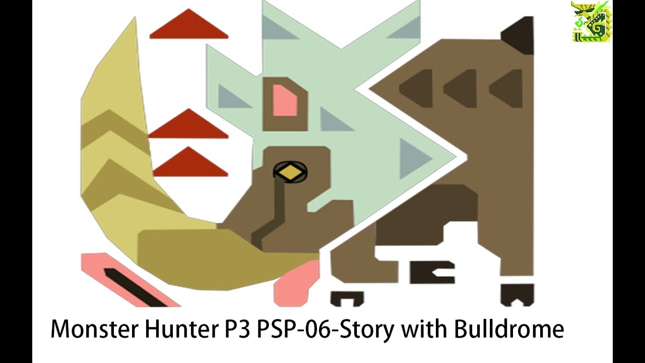 Monster Hunter P3 PSP-06-Story with Bulldrome| 怪物猎人P3 PSP-第六集-和秋名山车神（野猪 ...