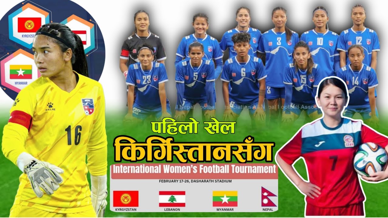 NEPAL 🇳🇵 PLAYS KYRGYSTAN IN THE OPENER | 4 NATIONS INTERNATIONAL WOMAN FOOTBALL | Nep Vs Kyrgyz ...