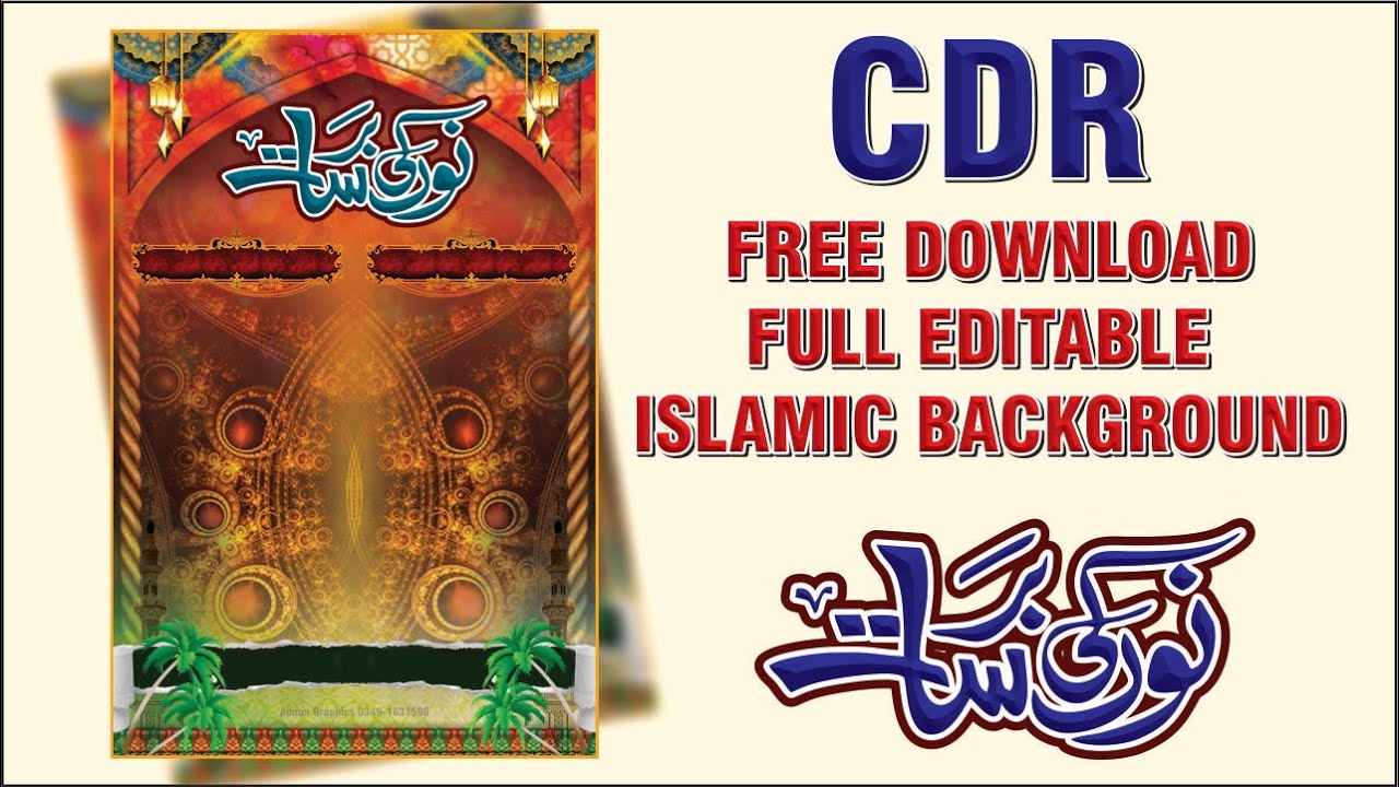 ISLAMIC BACKGROUND FREE DOWNLOAD CDR FILE - YouTube