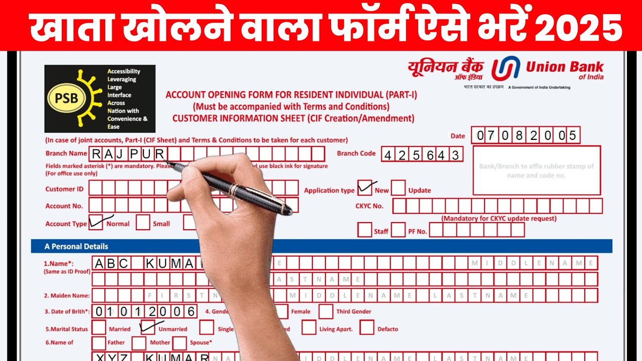 union bank account opening form | union bank new account form fill up ...