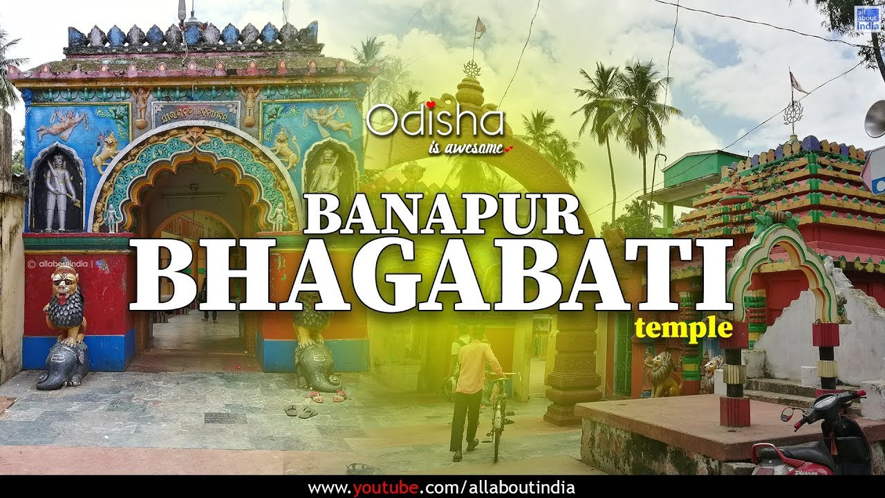 Banapur Bhagabati Temple || Near Balugaon | Odisha Tourism || All About ...