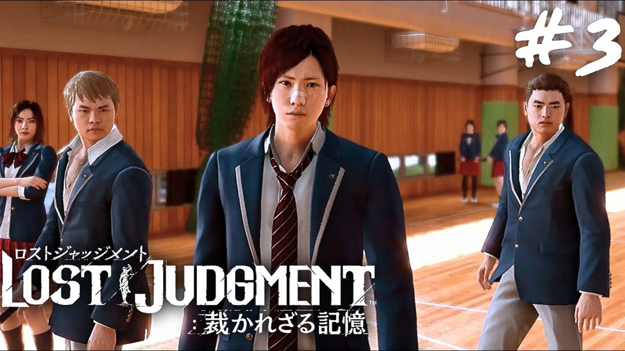 Lost Judgment Part 3 - A Vicious Christmas - YouTube