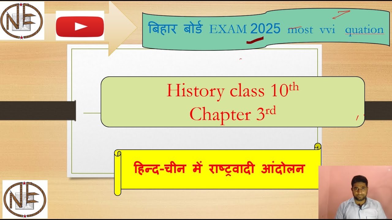 history class 10th chapter 3rd - YouTube