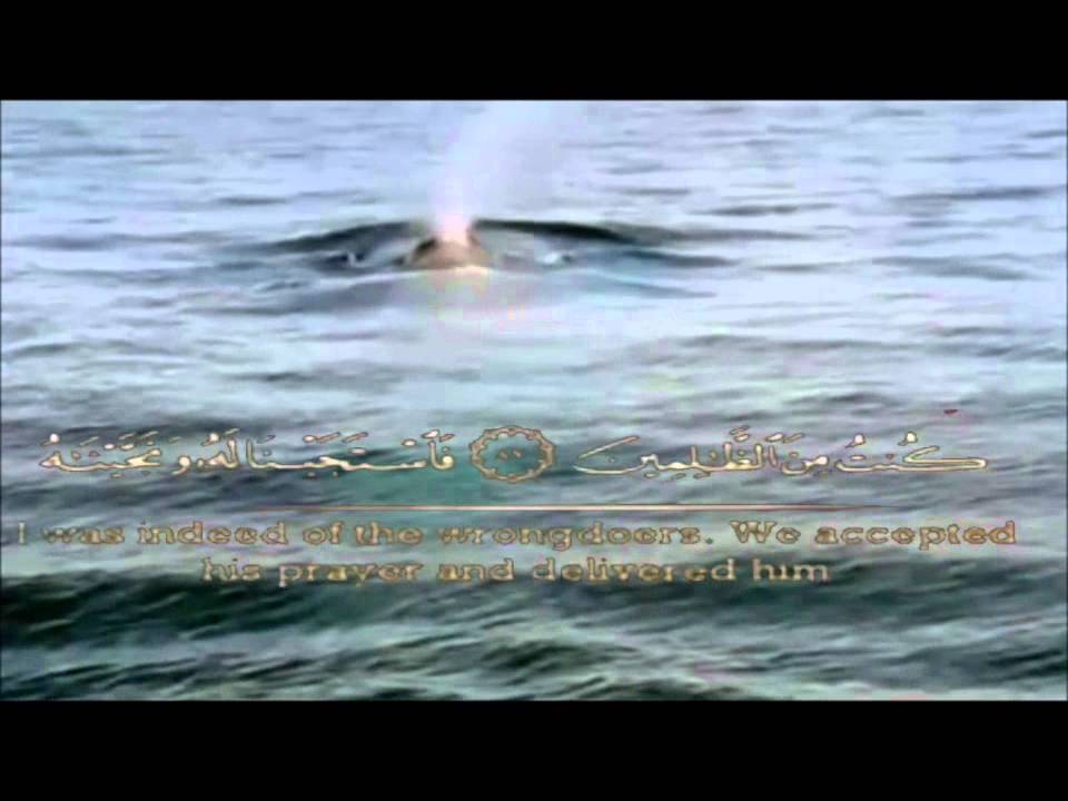 the story of prophet Yunus- video recorded by BBC WORLDWIDE - YouTube