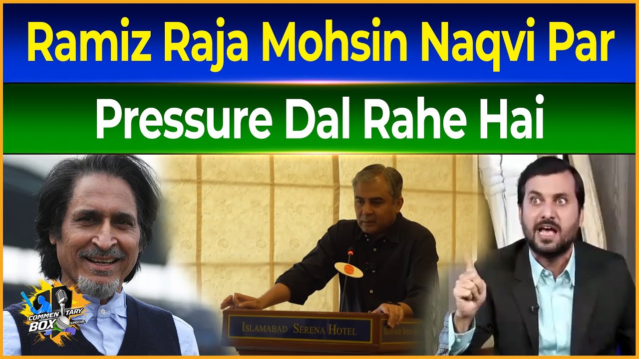 Ramiz Raja Mohsin Naqvi Par Pressure Dal Rahe Hai | Wasay Habib ...