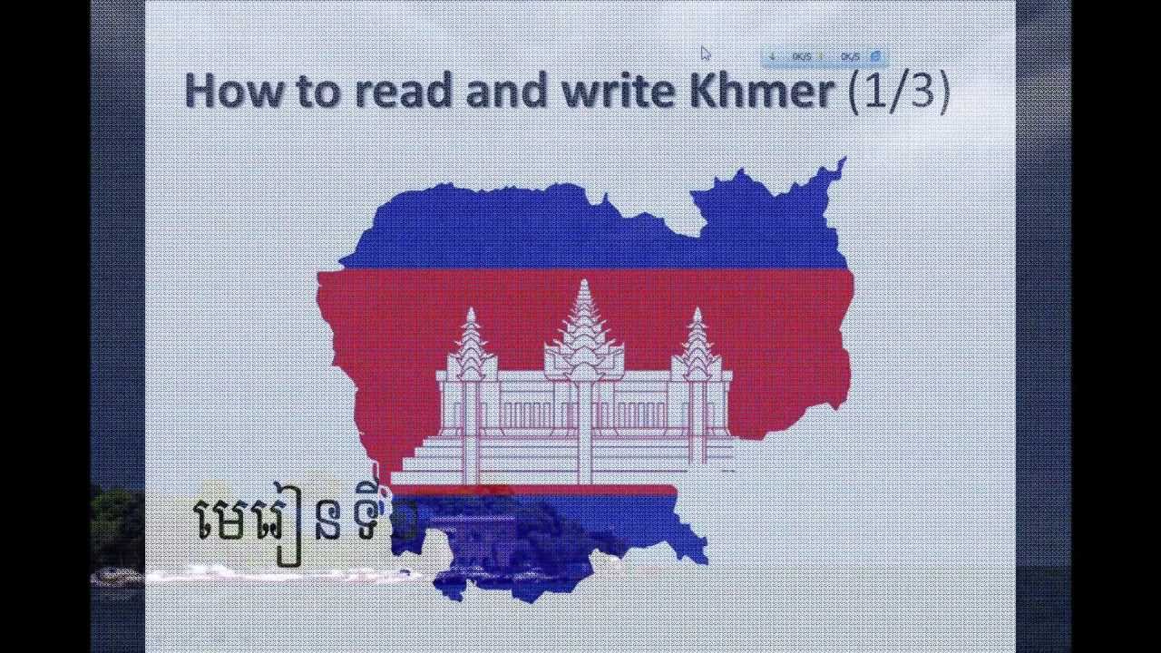 Learn to Read and Write Khmer (1/3) - YouTube