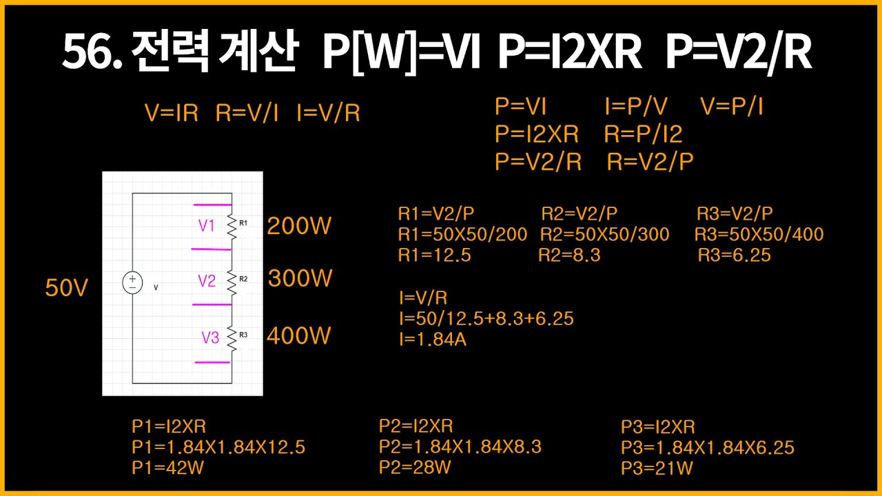 56 P W P VI P I2XR P V2 R YouTube