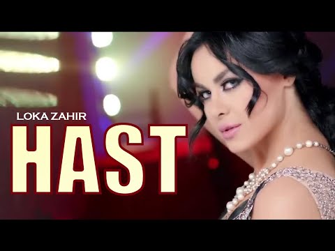 Loka Zahir  HAST  by Halkawt Zaher ‎لۆكە زاهیر - هەست