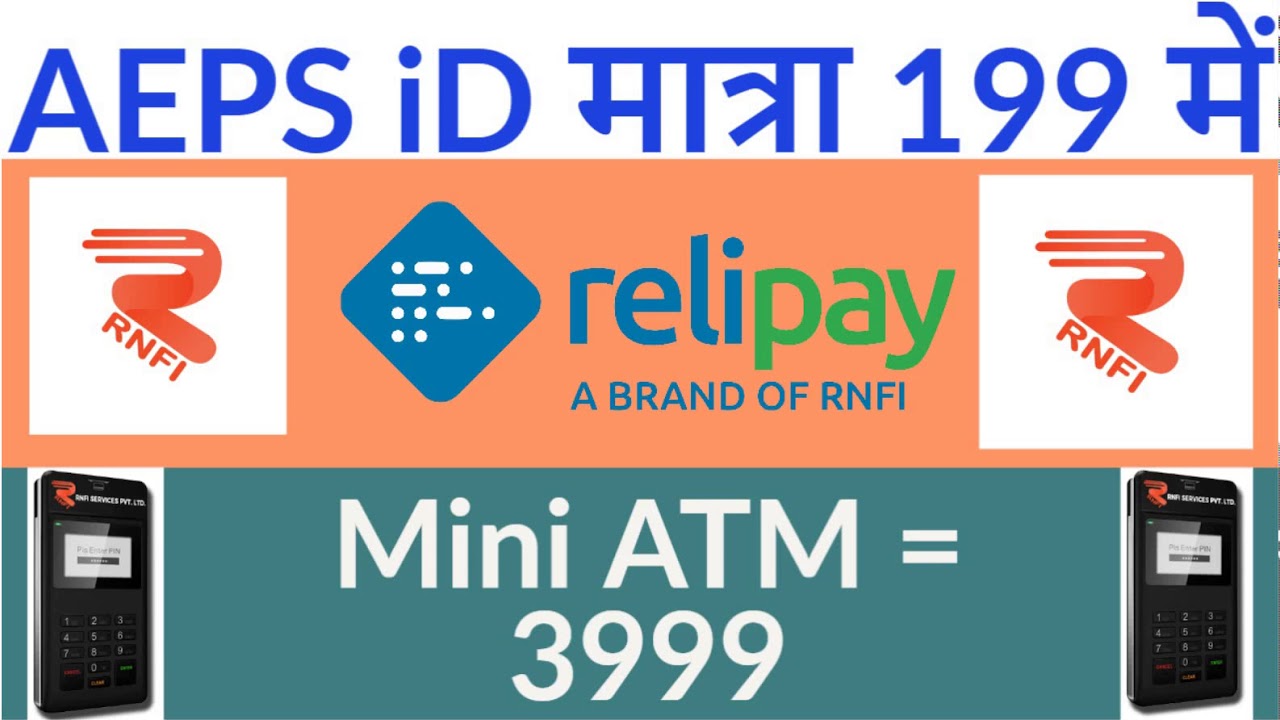 RNFI Relipay Offer - YouTube