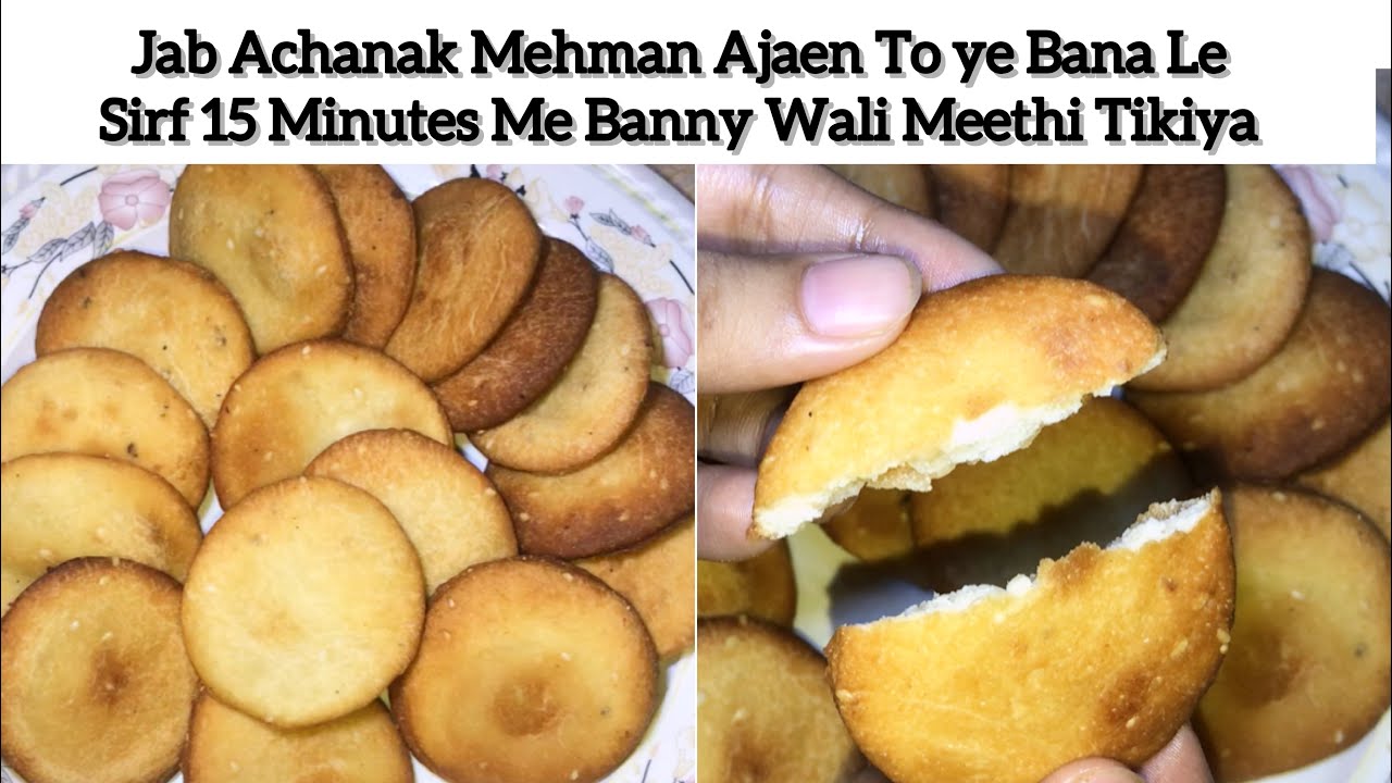 Perfect Recipe Of Meethi Tikiya | Meethi Tikiya Recipe Today’s Menu ...