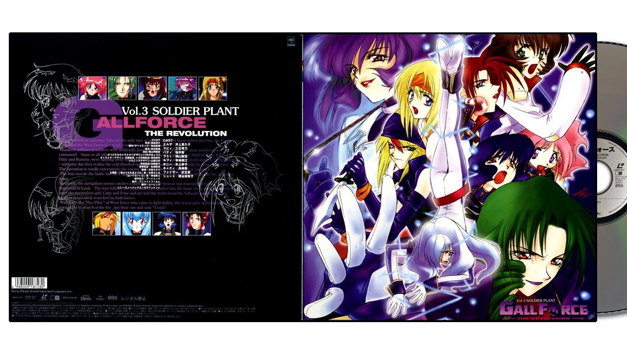 Gall Force The Revolution Vol. 3 Soldier Plant [LD] - YouTube