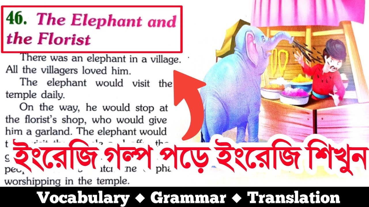 Story translation in Bangla | Learn English through Bengali | How to ...