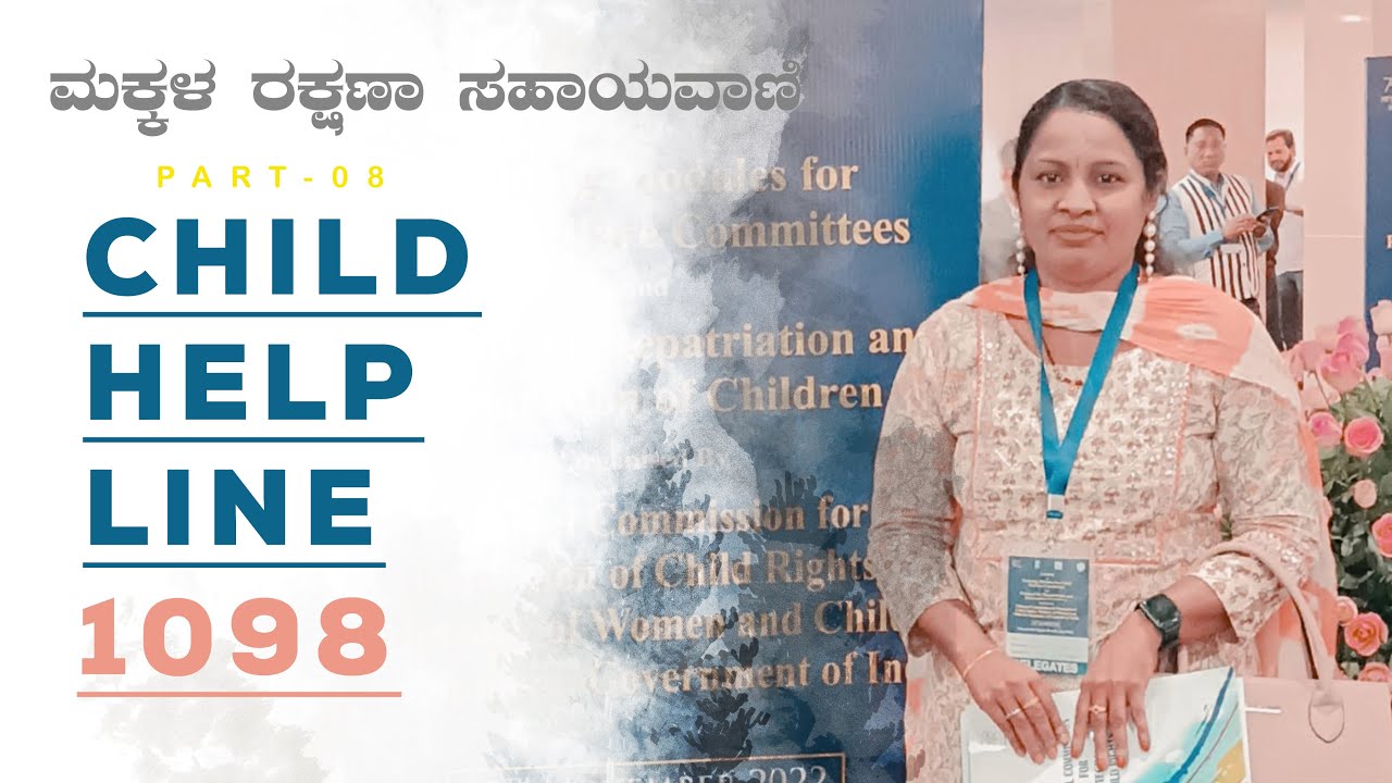 Child help line 1098 Part-8 - YouTube