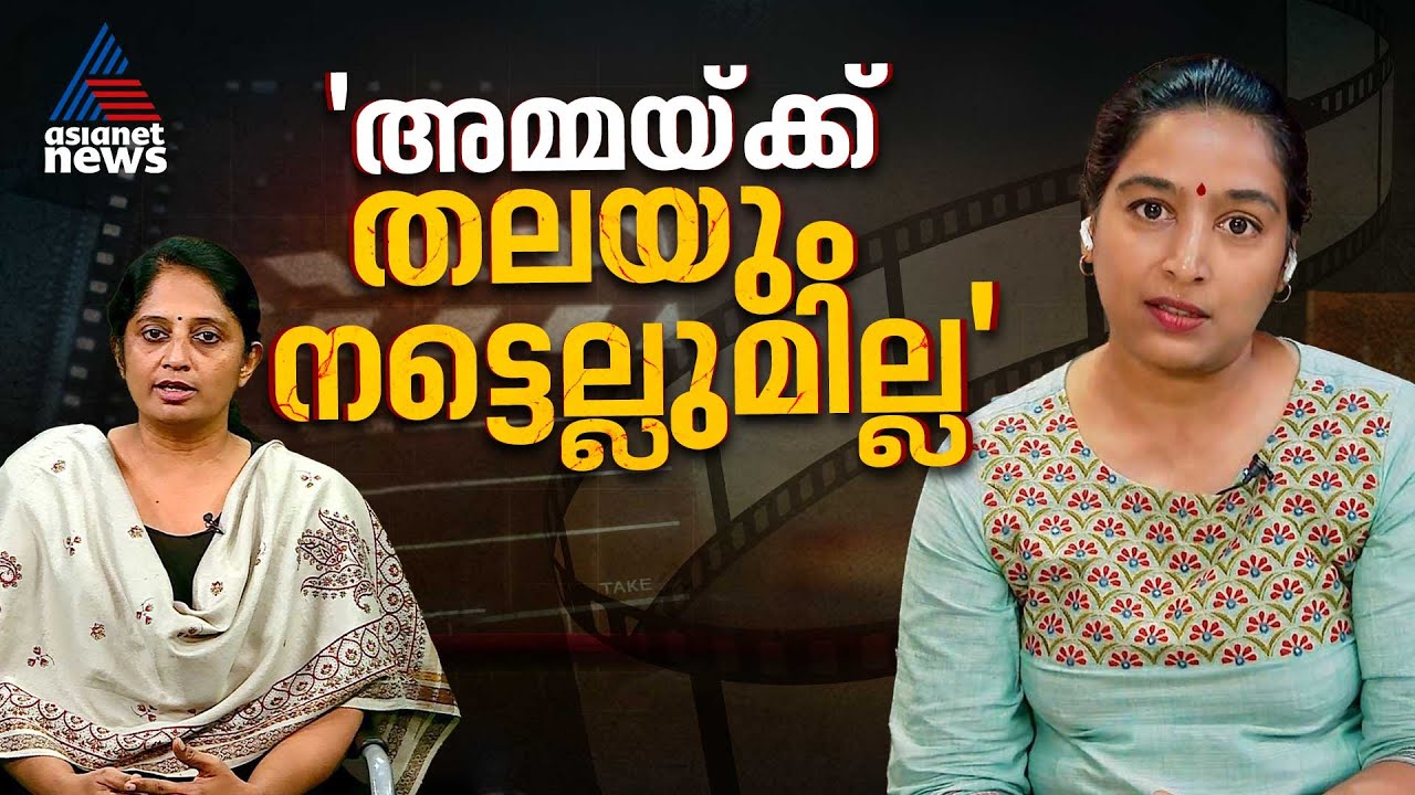 പവർ ഗ്രൂപ്പുണ്ട്, അമ്മയിലെ രാജി നിരുത്തരവാദ നടപടി | Padmapriya | Sindhu ...