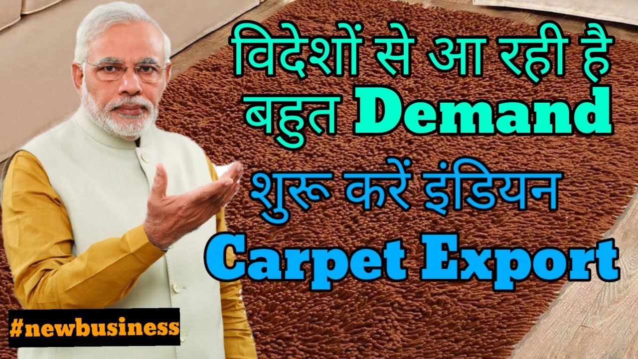 How to Export Indian Carpet Rugs || Indian Carpet Export || How to ...