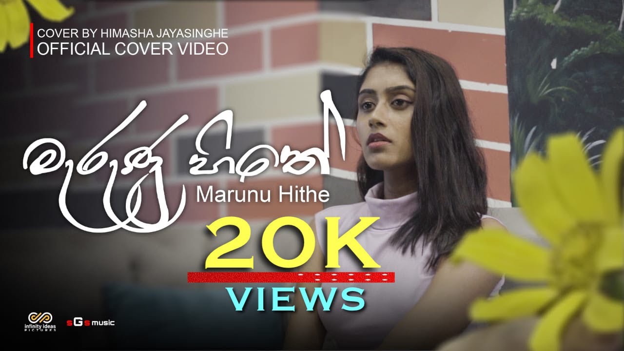 Marunu hithe | Himasha Jayasinghe | Official cover - YouTube