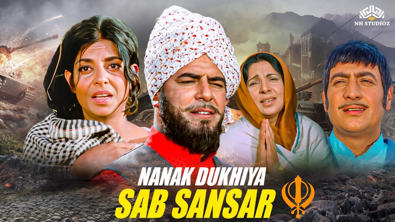 Nanak Dukhiya Sub Sansar | Dara Singh Randhawa, Balraj Sahni | NH ...
