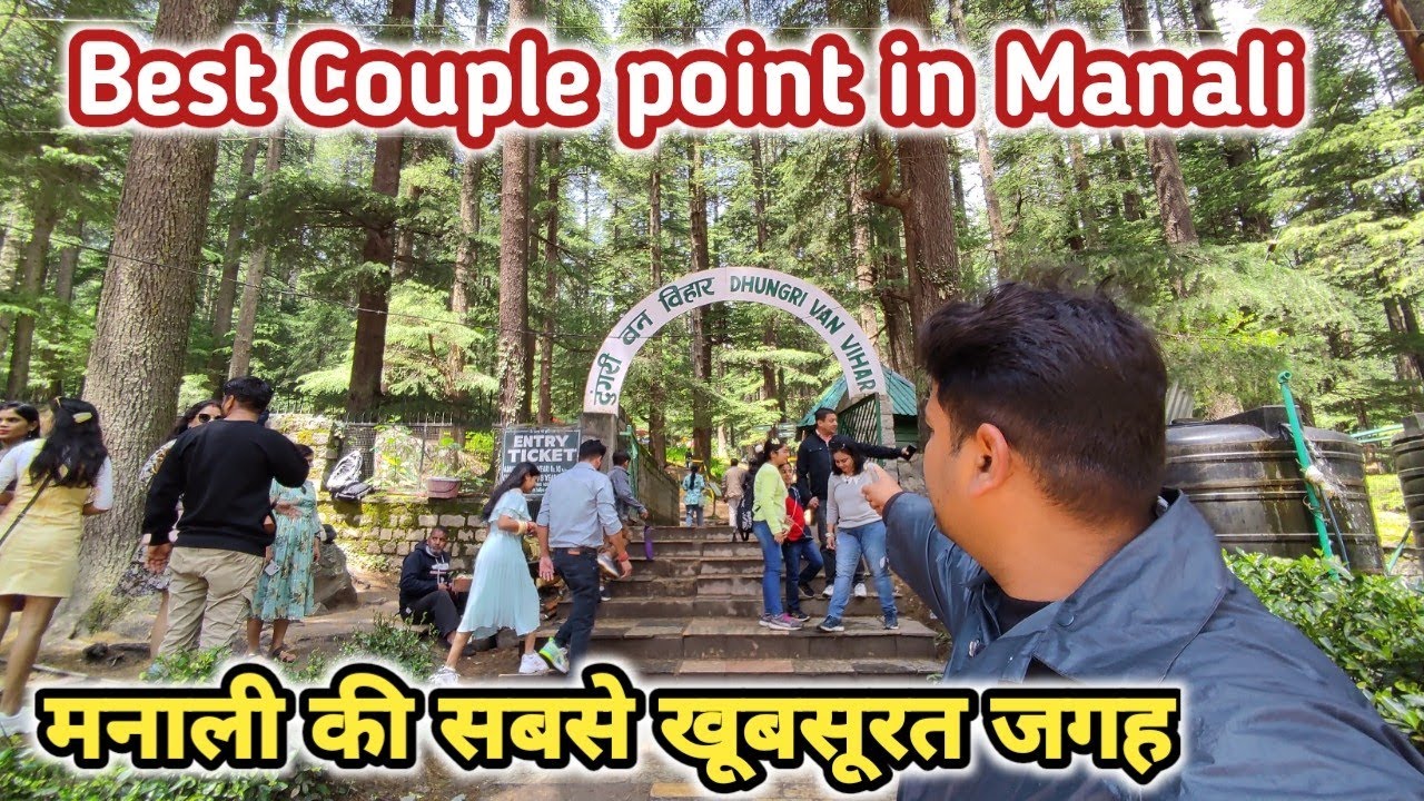 dhungri van vihar manali | Dhungri van vihar manali kaise jaye | dungri ...
