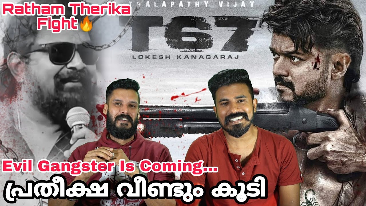 Thalapathy 67 Mysskin Words | Vijay Ratham Therika Fight Lokesh ...