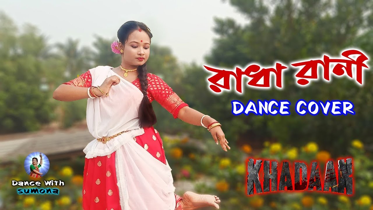 Radharani Dance Video || Khadan || Dev Jisshu || Rathijit ...