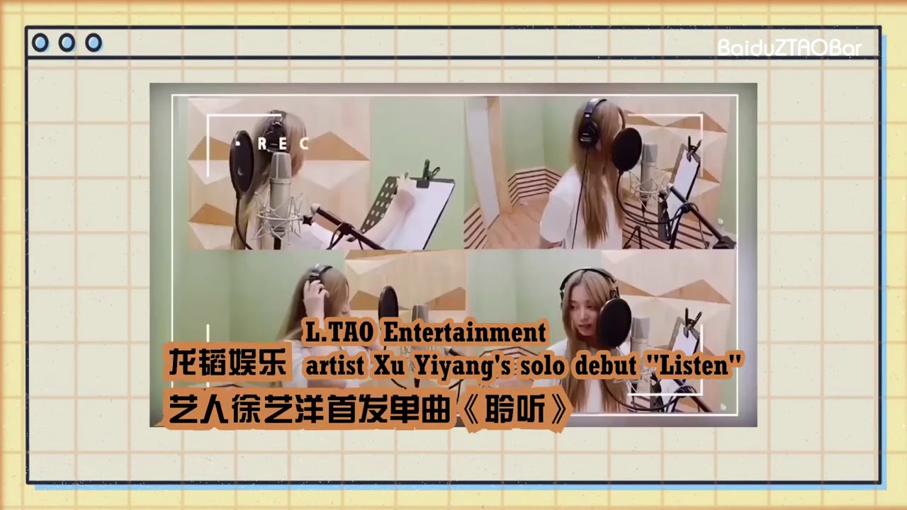 [ENG SUB] 200717 L.TAO Entertainment VLOG #1: #ZTAO guiding #YIYANG to ...