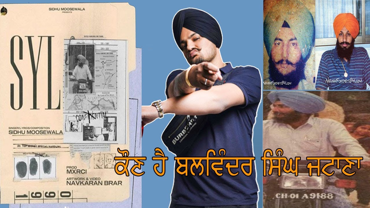 SYL I SIDHU MOOSEWALA I NEW SONG I BALWINDER SINGH JATANA BIOGRAPHY ...