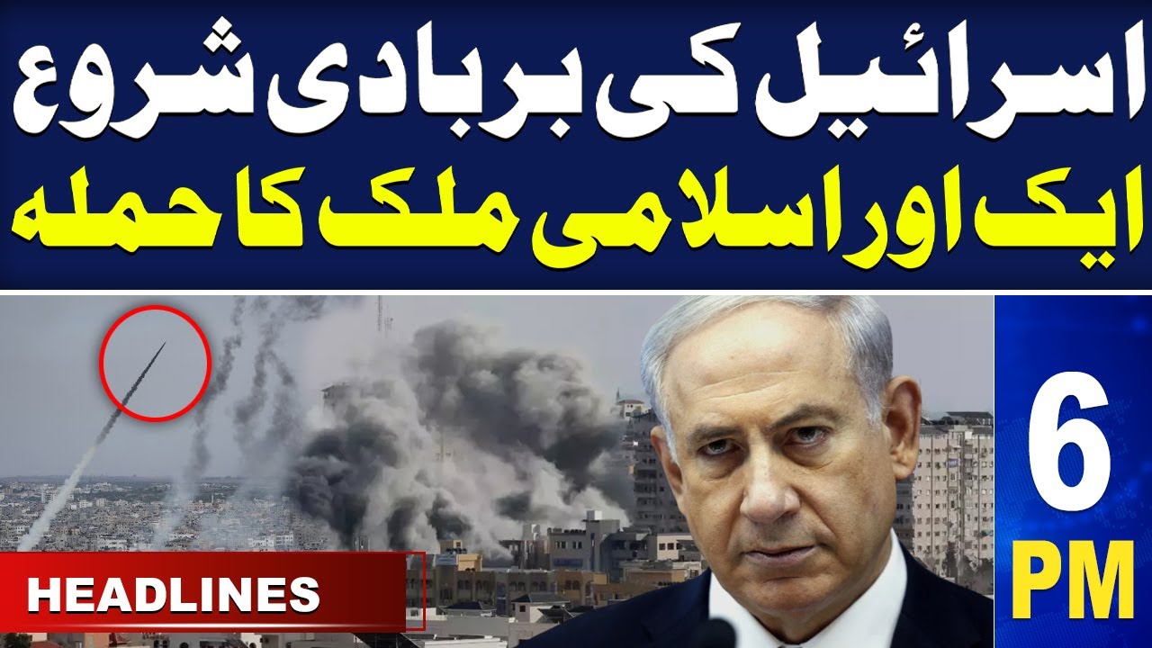 Samaa News Headlines 6PM | 8th October 2023 | SAMAA TV - YouTube