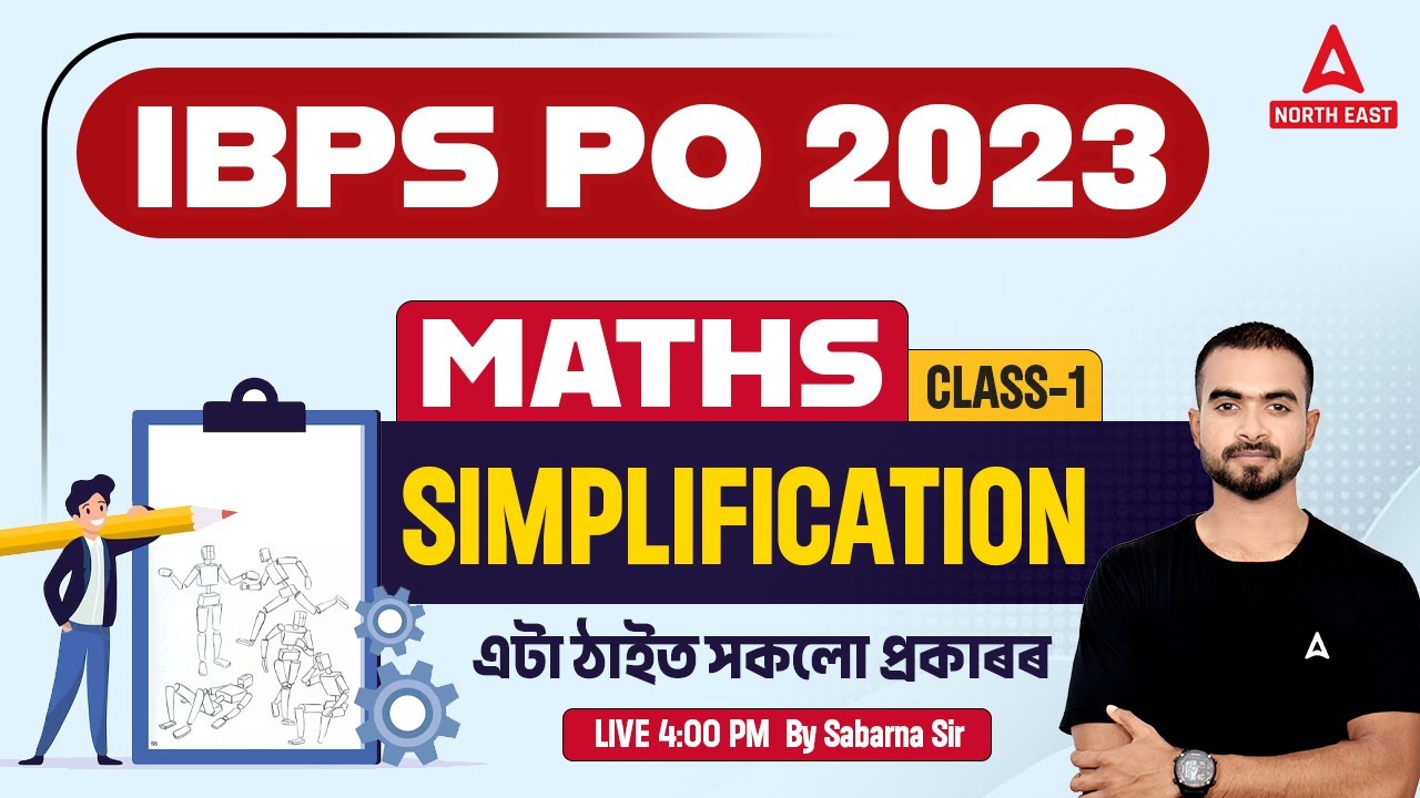 IBPS PO Preparation 2023 | IBPS PO Maths Classes | Simplification - YouTube