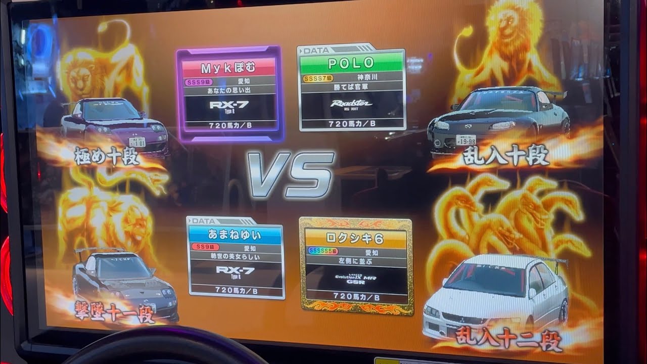 Mykぽむ.FD.10000撃墜 - YouTube