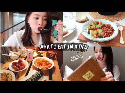 A DAY IN MY LIFE 🇰🇷 WHAT I EAT IN A DAY | Cafes, Meetings, BTS Jin's Restaurant | Life in Seoul