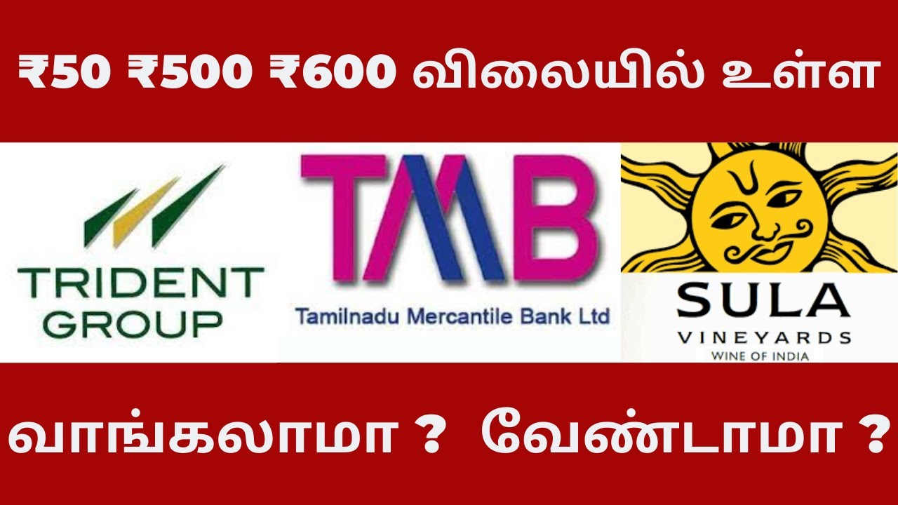 TMB IS GOOD STOCK TO BUY | TRIDENT IS GOOD STOCK TO BUY | SULA ...