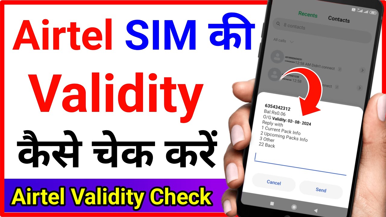 Airtel Validity Check Code Airtel Ki Validity Kaise Check Kare airtel-validity-check-code-airtel-ki-validity-kaise-check-kare