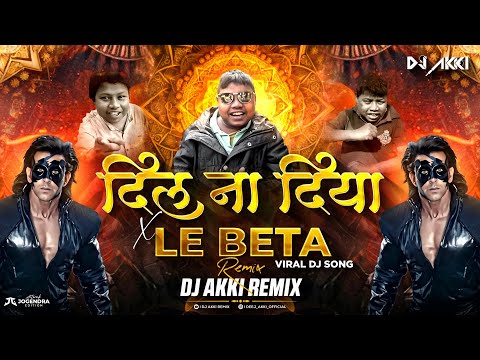 DIL NA DIYA X LE BETA | VIRAL DJ SONG | KRISH KA GANA SUNEGA | TRENDING INSTA SONG | DJ AKKI REMIX