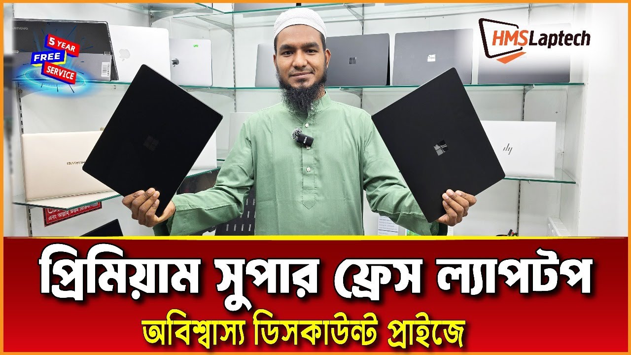 Lenovo Thinkpad X1 Carbon Price In Bangladesh Microsoft Surface Laptop lenovo-thinkpad-x1-carbon-price-in-bangladesh-microsoft-surface-laptop
