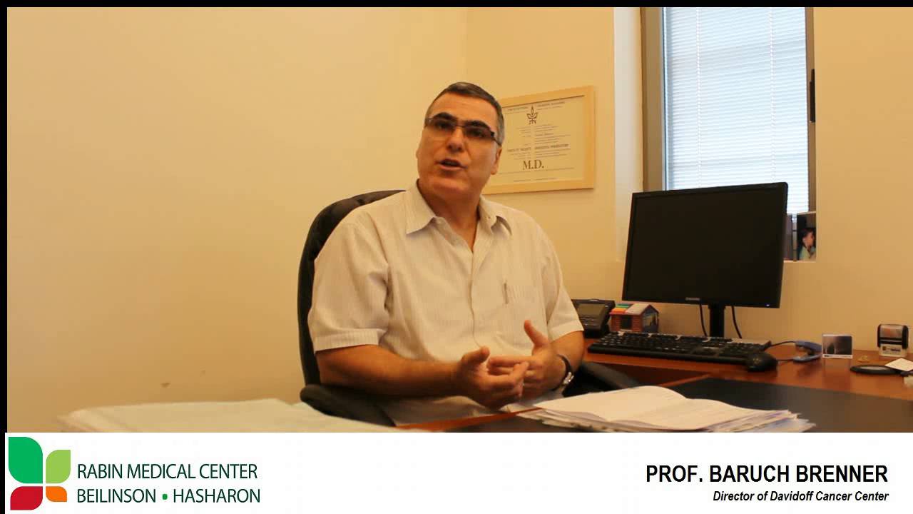 Cancer treatment in Israel - Prof. B. Brenner, director of Davidoff ...