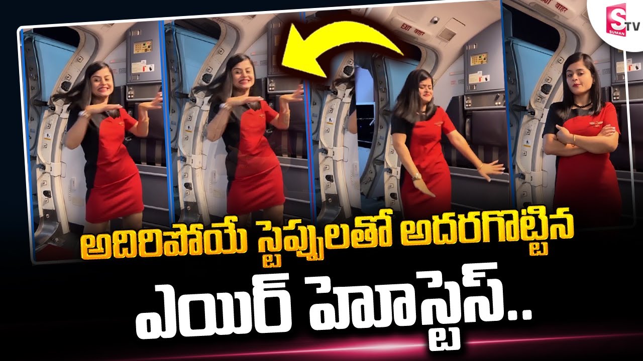 Spicejet Air Hostess Dance