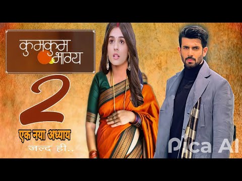 Kumkum Bhagya Season 2 | Watch Last Episode| New Promo | The Has Gone Offair | Pranali  Namik paul