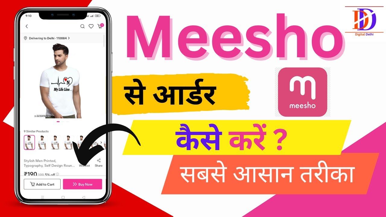 Meesho Se Pehli bar order kaise kare 2023 | Meesho Se Order Kaise Kare ...
