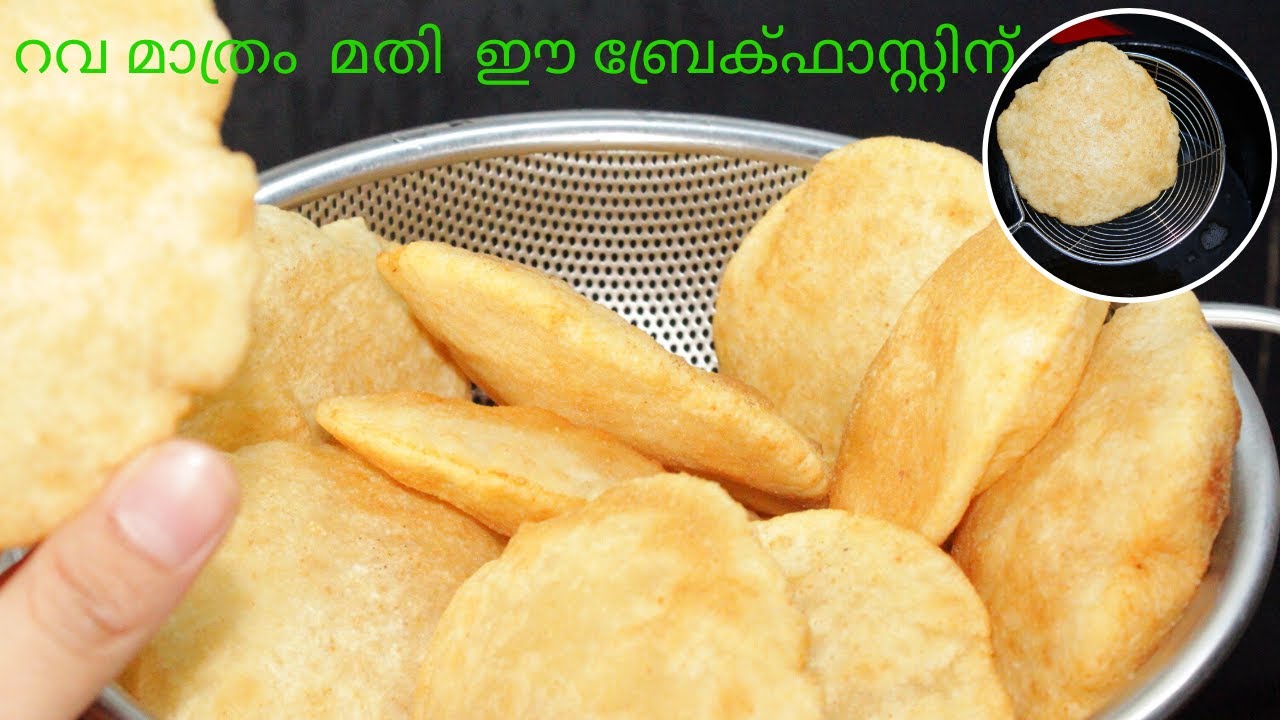 2 കപ്പ് റവ ഉണ്ടോ? എങ്കിലെ breakfast ഇതായലോ👌|Easy breakfast/Rava Puri ...