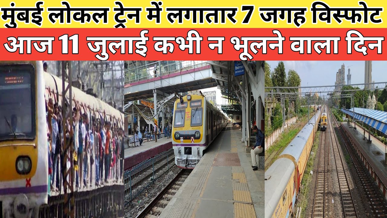 Mumbai local train news today live | Mumbai local train | local train ...