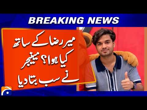 Mir Raza Case Takes New Turn as Manager Speaks | Geo News