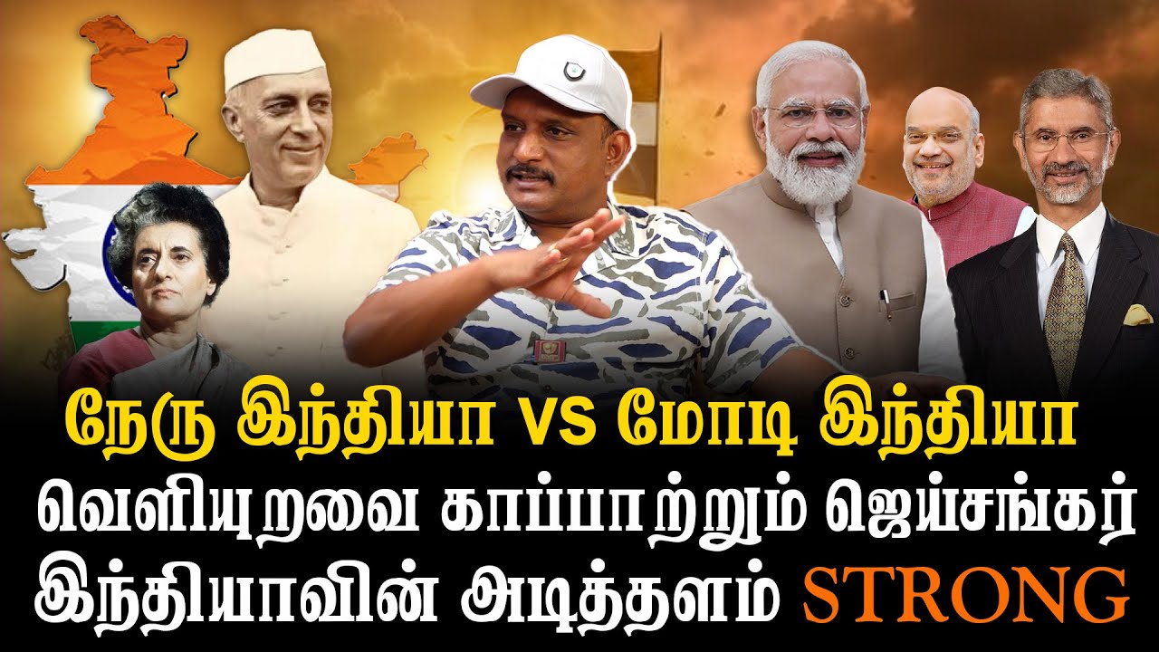 "இந்தியாவை பார்த்தால் அமெரிக்காவே கொஞ்சம் பயப்படுகிறதுதான்" Umapathy ...